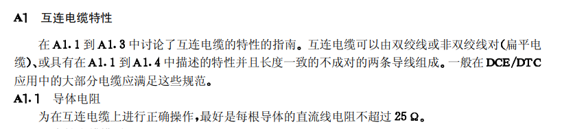 IIC总线电容400pf是怎么确定的，为什么Fast-mode Plus速率更快，总线电容却可以更大？ - 知乎