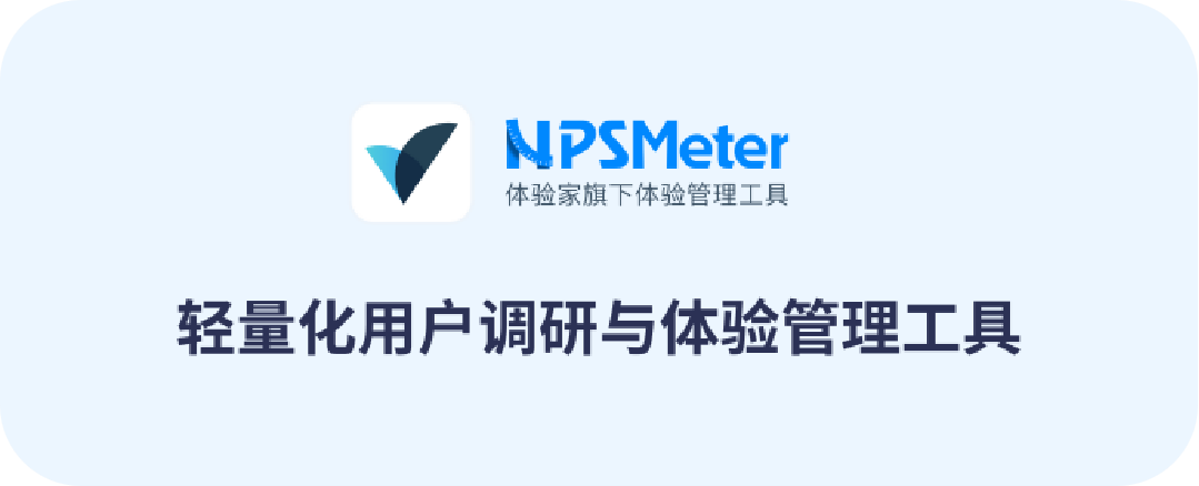 如何对NPS值进行数据统计？ - 知乎