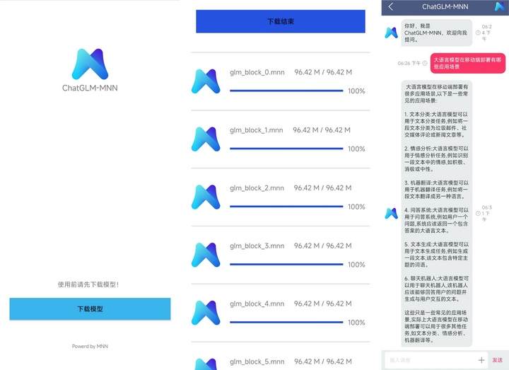 ChatGLM-MNN端侧部署性能优化，手机上流畅运行 - 知乎