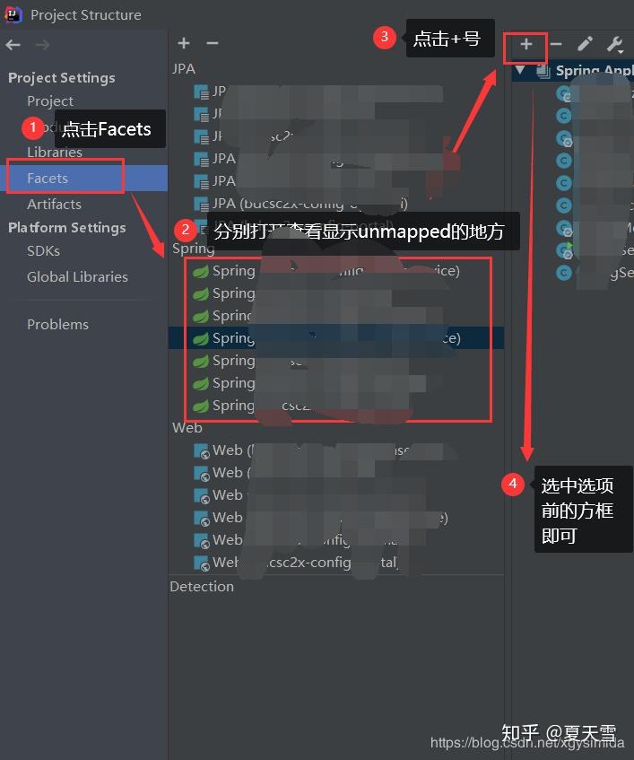 如何解决idea 报unmapped Spring Configuration 知乎
