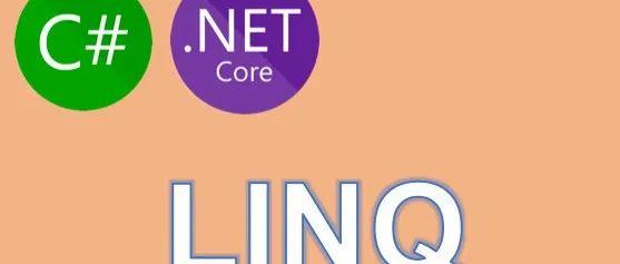 每个.NET开发都应掌握的linq知识点 - 知乎