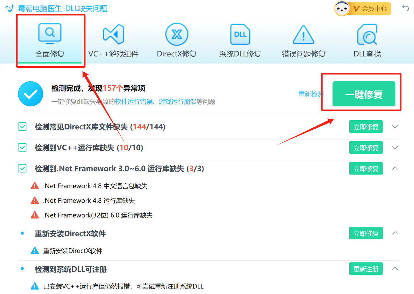 bcrypt.dll下载全攻略：安全获取与修复指南（附避坑指南） - 知乎