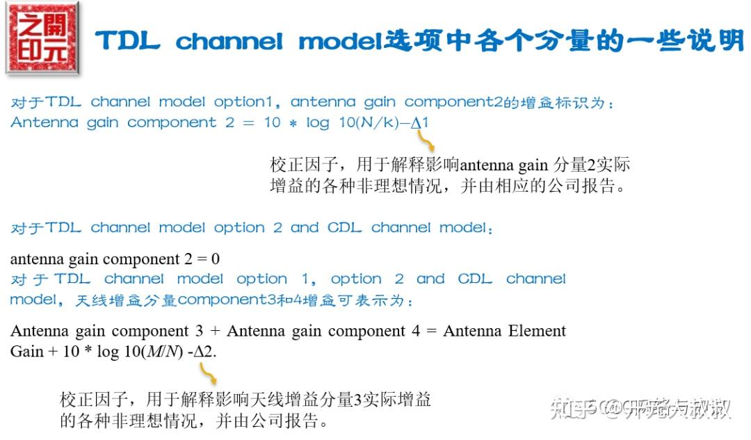 3GPP针对覆盖增强的研究 - 知乎