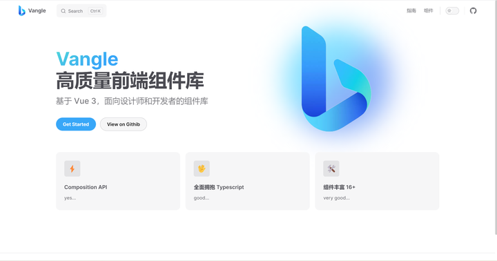 Vue3 组件库 四:使用 Vite 打包并发布到 Npm 知乎