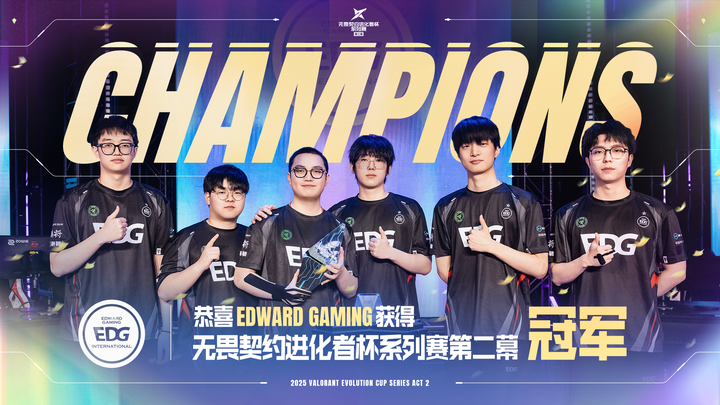 EDG获得2025无畏契约进化者杯系列赛第二幕冠军，携手TEC共赴2025电竞世界杯 - 知乎