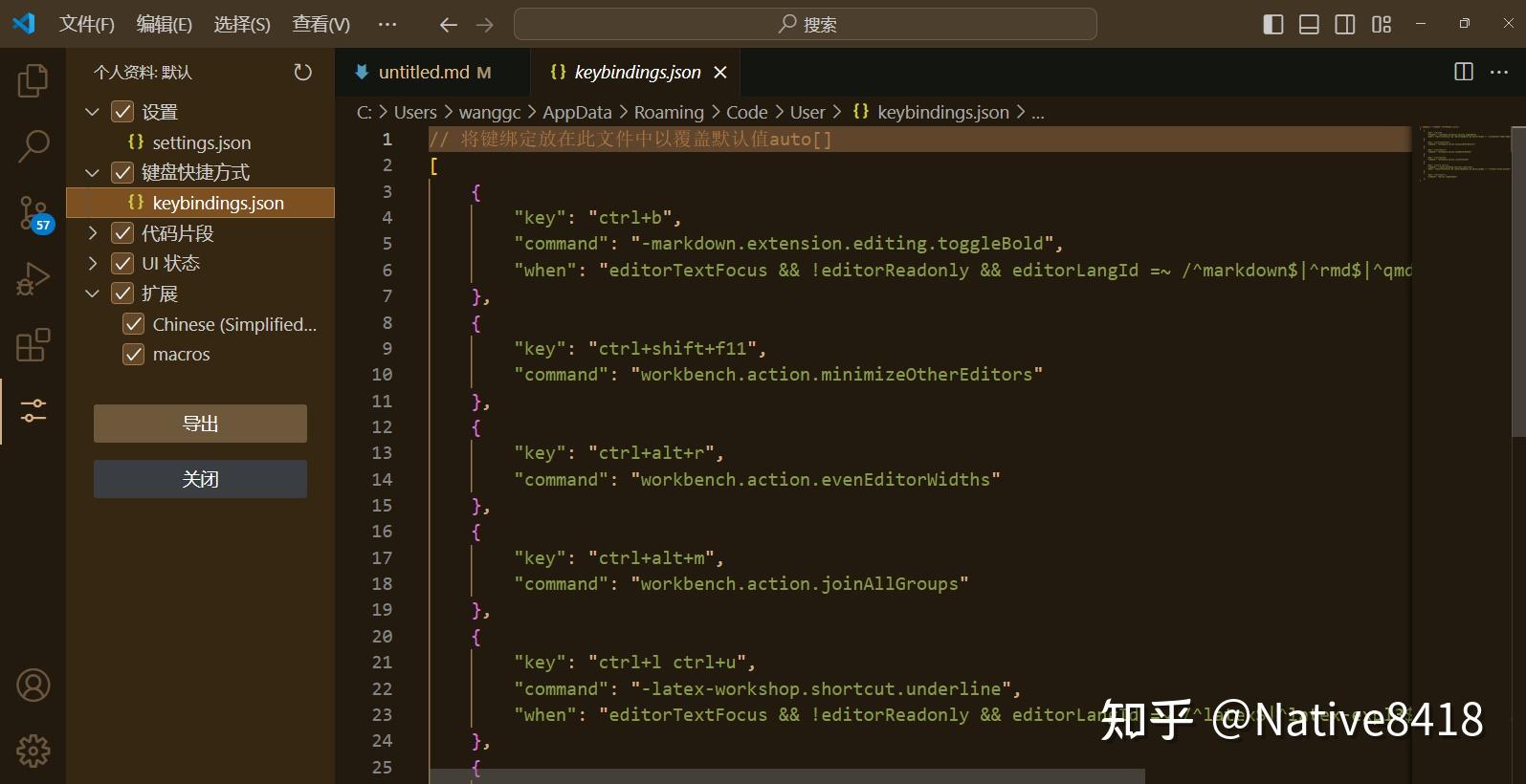BUG记录：VSCode keybindings.json 无法保存 - 知乎