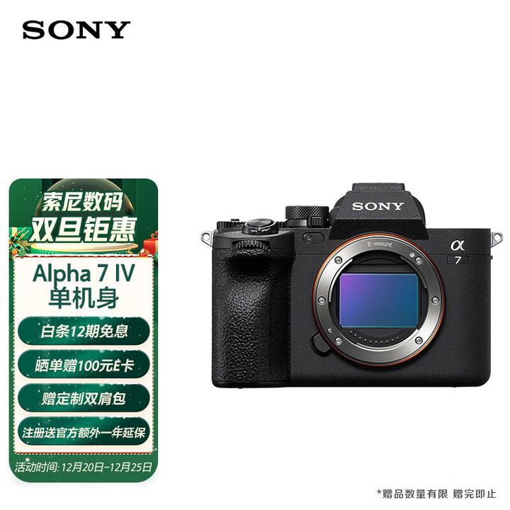 佳能R6II的前照CMOS和A7M4的背照式CMOS差距很大吗？ - 知乎