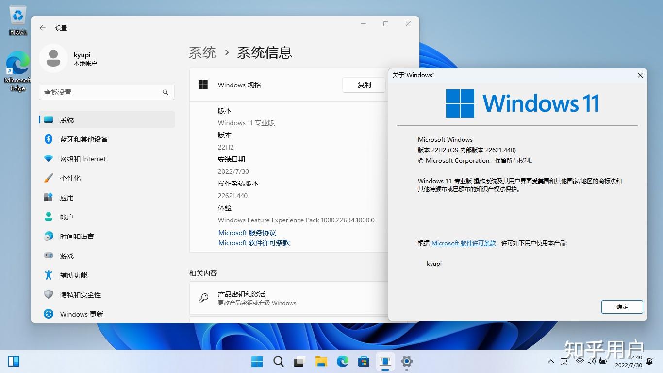 在msdn上面下载win11，这几个版本应该选哪个呀? - 知乎
