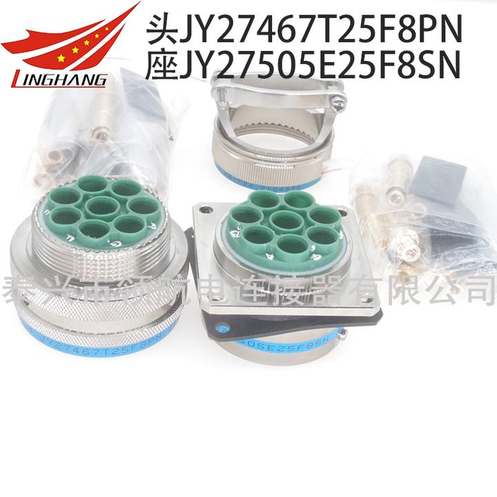 J599系列高速常规连接器航空插头 - 知乎