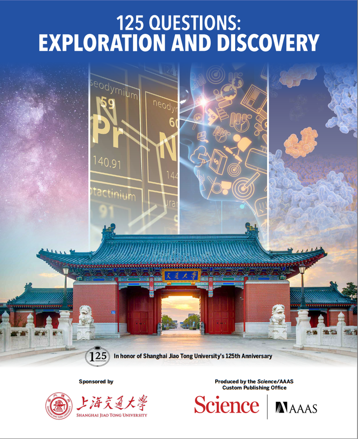Science发布：全世界最前沿的125个科学问题（图文版） - 知乎