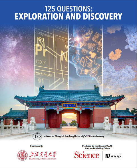 Science发布：全世界最前沿的125个科学问题（图文版） - 知乎