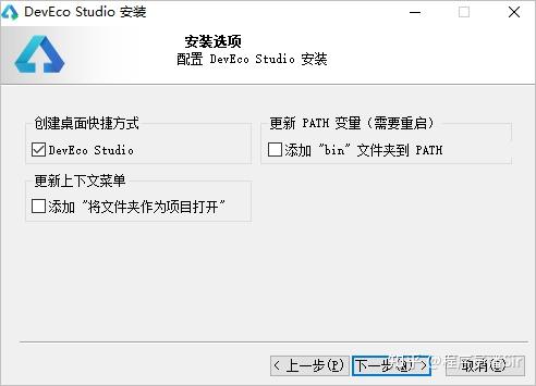 鸿蒙应用开发从入门到实战（二）：DevEco Studio工具安装 - 知乎