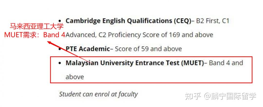 马来西亚 MUET 考试该如何备考？ - 知乎