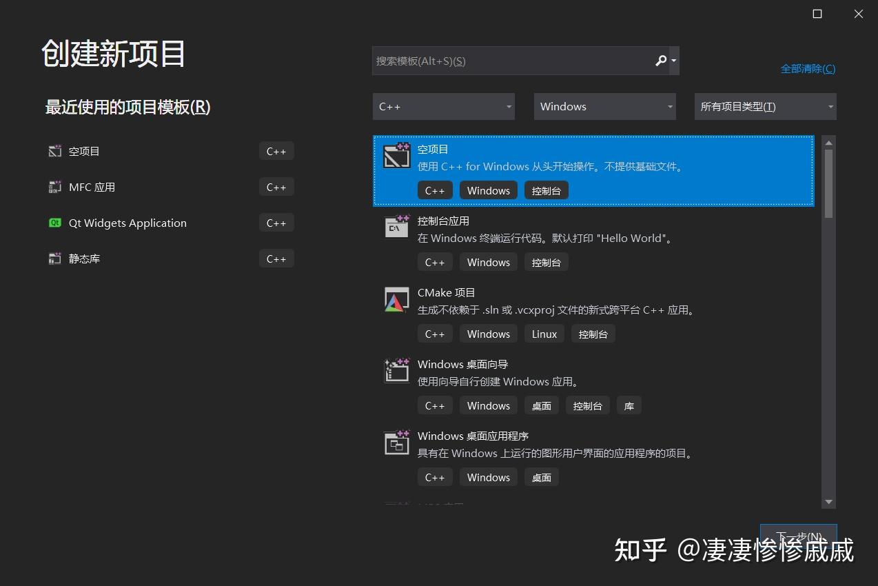 VS2019安装NTL库 - 知乎