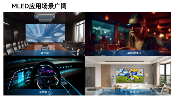 MLED爆发，诺瓦星云提前布局助推产业发展 - 知乎