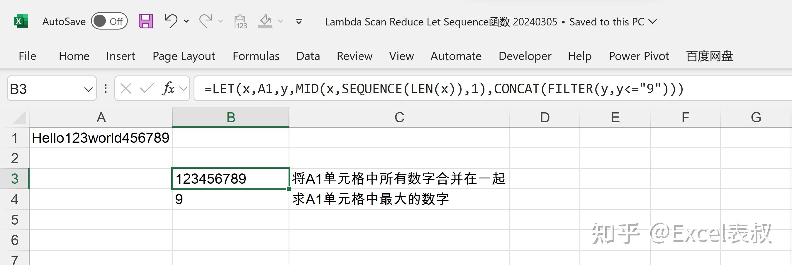 Excel新函数介绍之三:Lambda/Scan/Reduce/Let/Sequence - 知乎