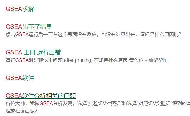 【sangerbox生信分析】在线解答关于GSEA小工具的各种使用问题 - 知乎