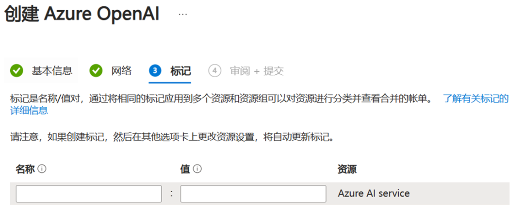 如何用微软 Azure OpenAI 服务，手把手教程 - 知乎