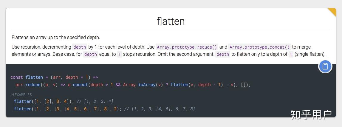 在 ES6 大行其道的今天，还有必要使用 lodash 之类的库吗？ - 知乎