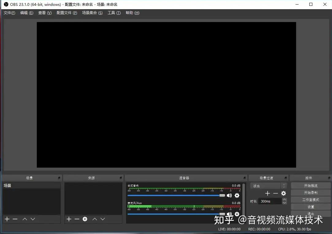 【rtmp】搭建流媒体服务器+obs推流直播 - 知乎