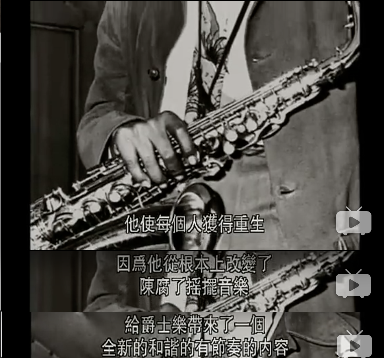 Charlie Parker 的伟大之处是什么？为什么会在爵士乐有这么高的地位？ - 知乎