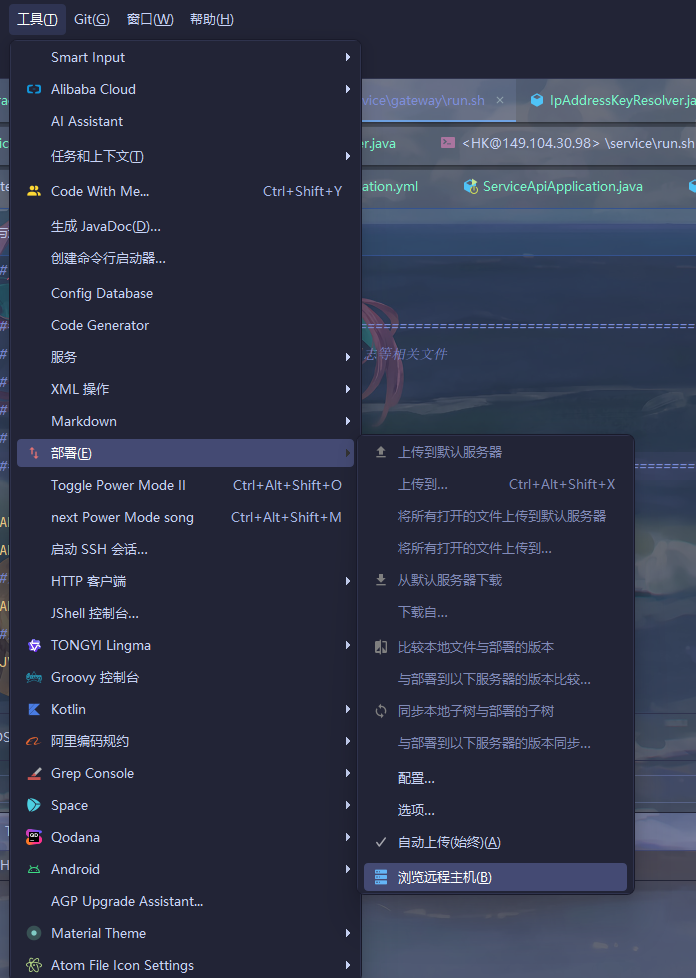 Spring boot Gradle快速部署Jar 借助 Alibaba Cloud Toolkit 实现增量更新 - 知乎