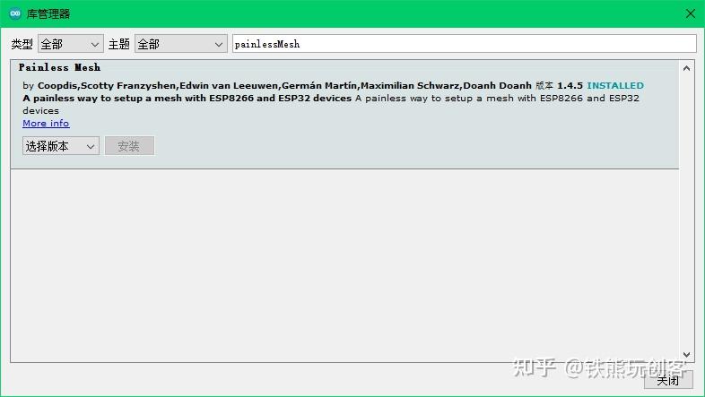 ESP-MESH 无线组网，让智能家居通信组网更方便 | ESP32轻松学（Arduino版） - 知乎