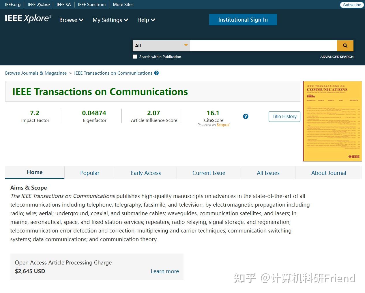 【计算机方向】中科院二区TOP顶刊！IF=7.2，CCF-A的IEEE Trans神刊，无数国人称赞！ - 知乎
