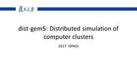 dist-gem5: 计算机集群的分布式模拟 - 知乎