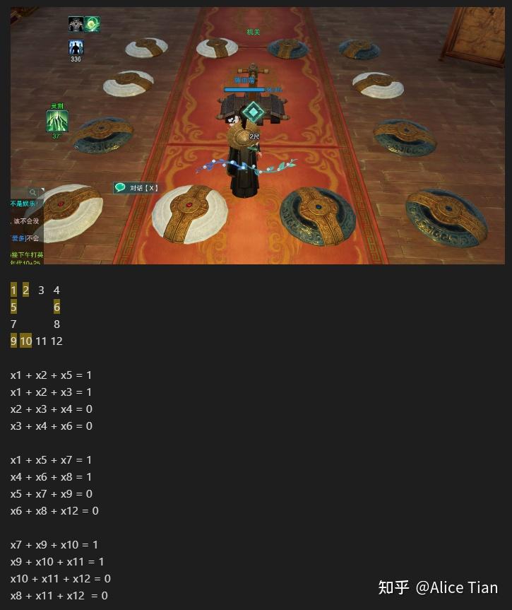 Flip Game（又名翻转游戏、点灯游戏、灭灯游戏）的游戏技巧是什么？ - 知乎