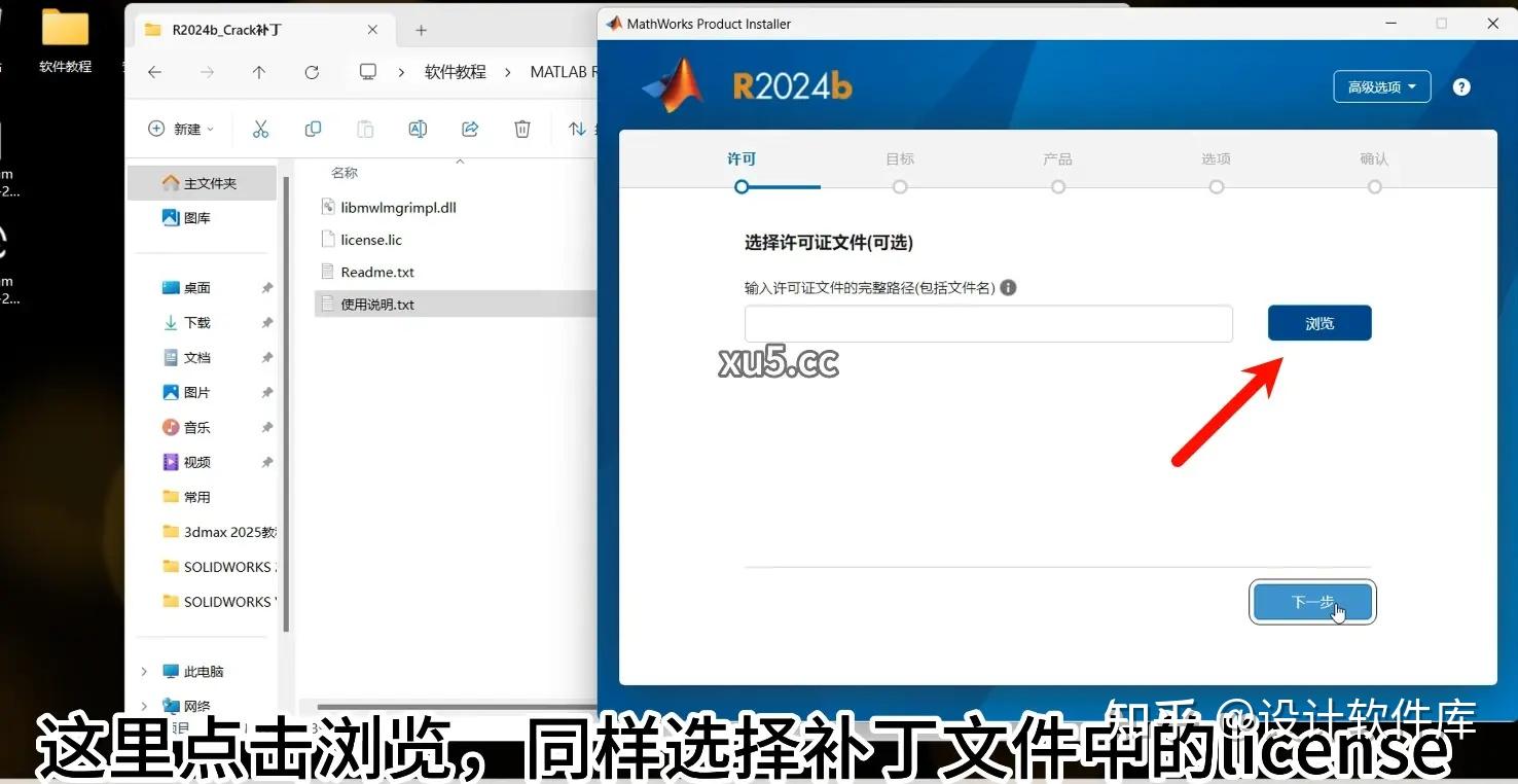 MATLAB R2024b安装教程,适合2021-2024版（附安装包） - 知乎