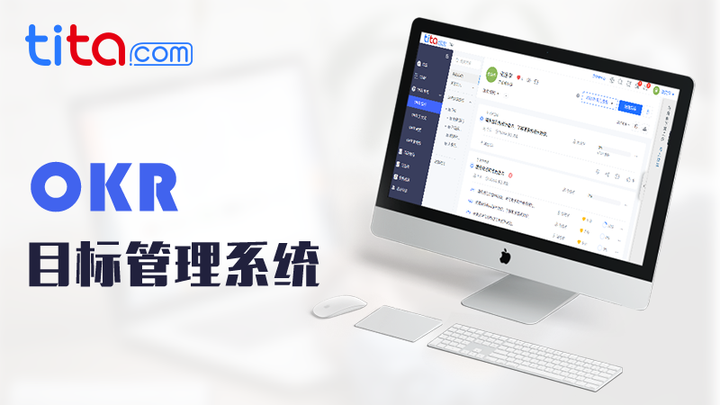 对话姚琼:中国企业导入okr的四个建议。 知乎