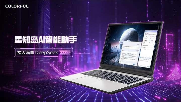 国补 7999！七彩虹隐星 P16 Pro RTX 5070Ti，开启次世代游戏新纪元 - 知乎