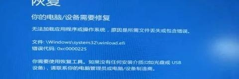 2100 : Detection error on Storage Device (M.2) Press Esc to continue . - 知乎