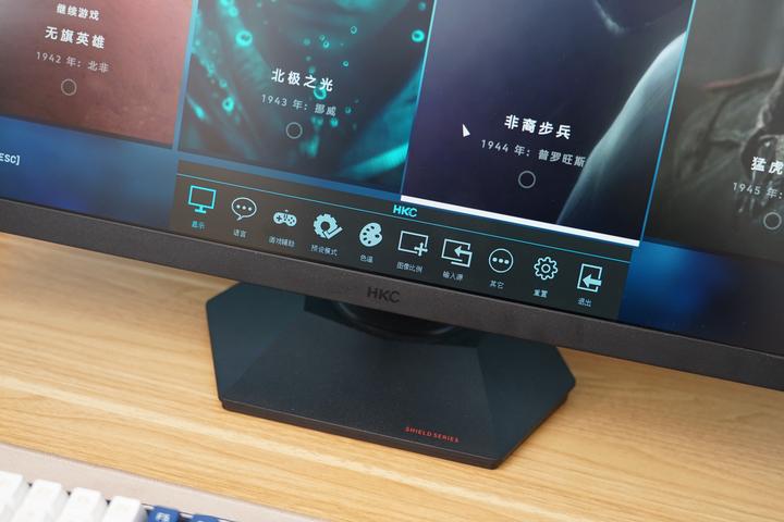 国产电竞显示器HKC神盾MG27Q，27英寸Nano IPS原厂背光+高刷靠谱吗？ - 知乎