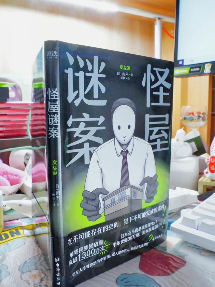 脊背发凉，真正的夏日纳凉小书 知乎