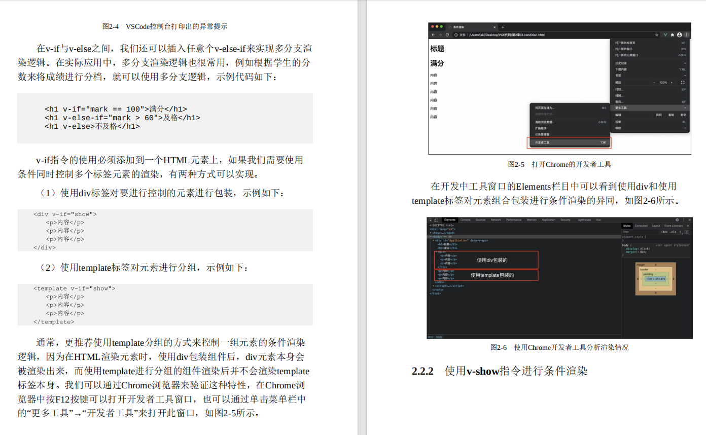 说实话假如你从2025年开始学Vue3，看这份前端开发实战Vue.js3手册（炫彩版）就够了 - 知乎