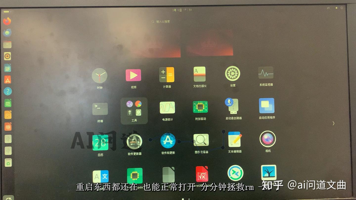 ubuntu系统备份还原。clonezilla图文教程能拯救rm -rf / - 知乎