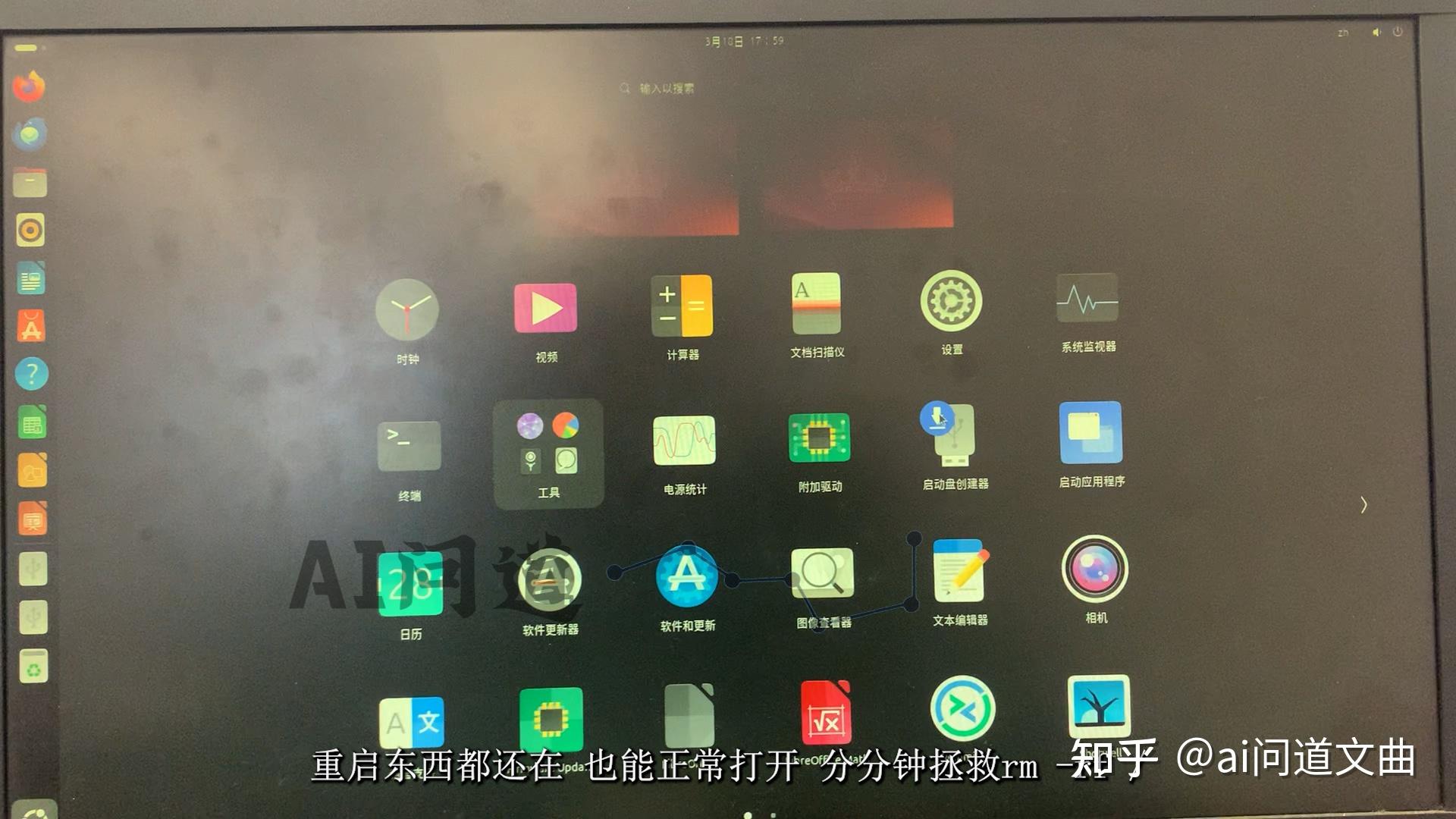 ubuntu系统备份还原。clonezilla图文教程能拯救rm -rf / - 知乎