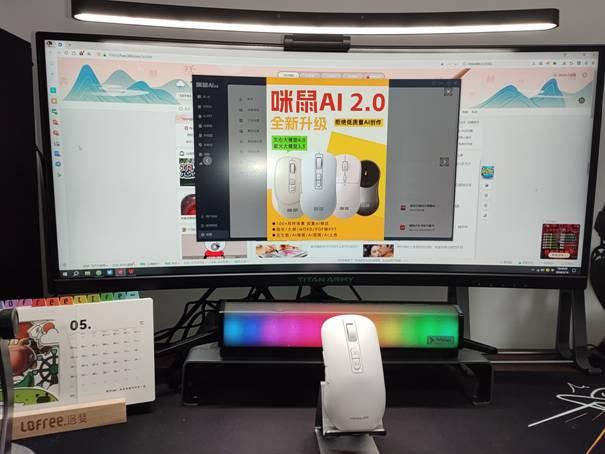 咪鼠M4AI鼠标-咪鼠AI2.0 大升级，软硬件卓越融合，引领智能办公 - 知乎