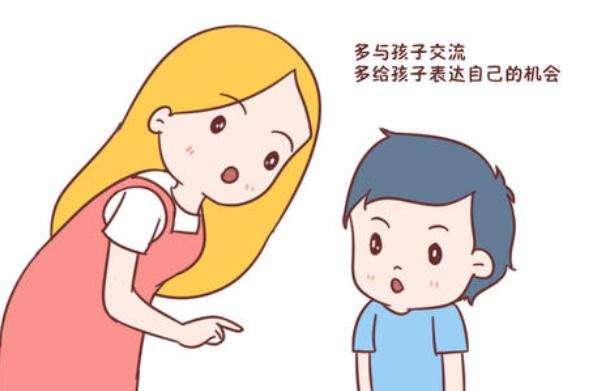 你知道怎么跟孩子沟通了吗?你觉得跟孩子沟通难吗? 知乎