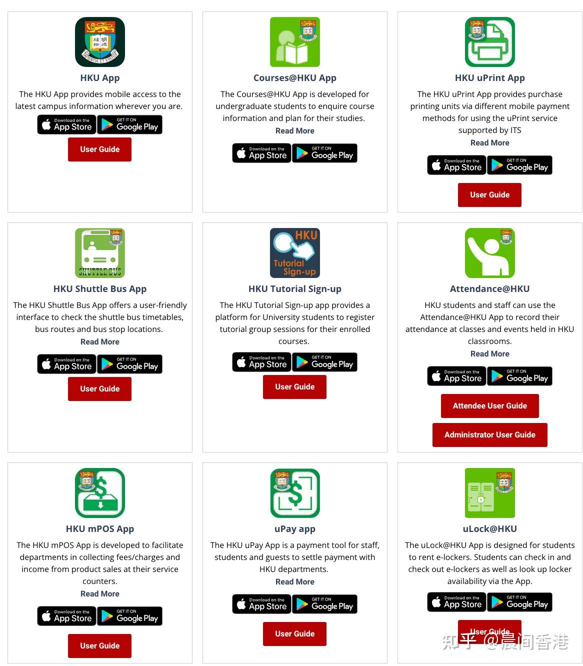 2023年香港大学新生手册！ - 知乎