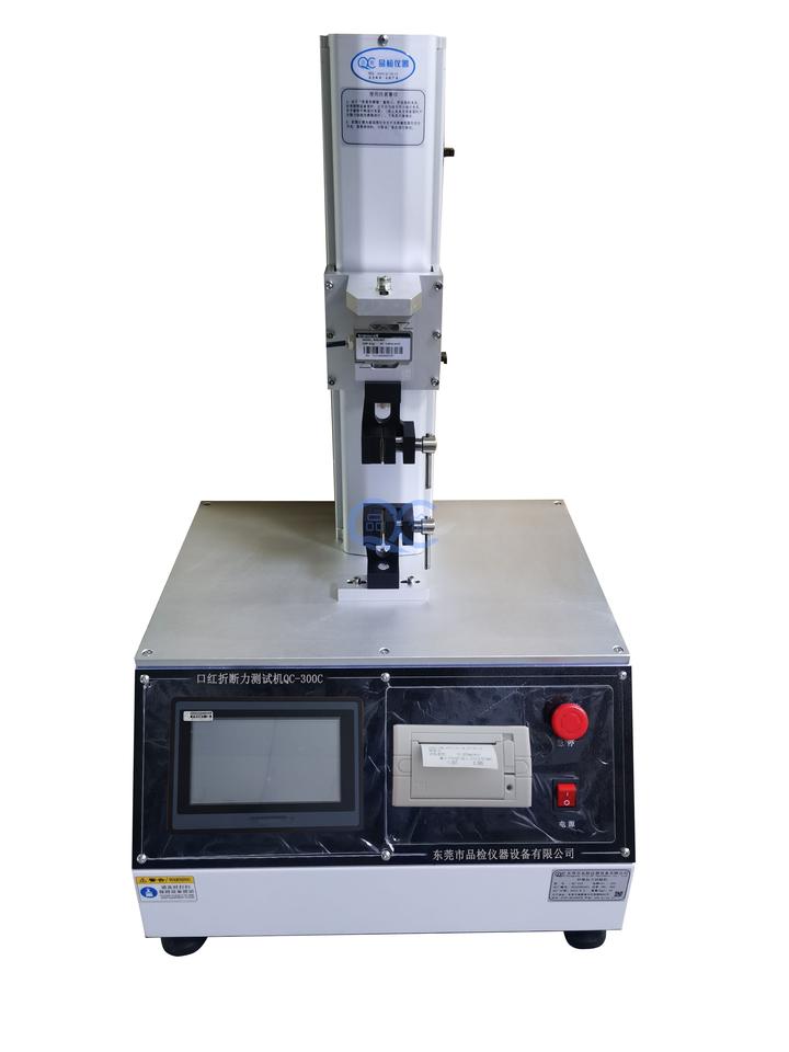 口红折断力测试仪以及眉笔 唇膏的折断力测试机 - 知乎