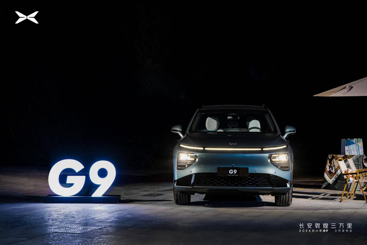 小鹏掀桌，2024款G9暴力直降4.6万，26.39万起！ - 知乎