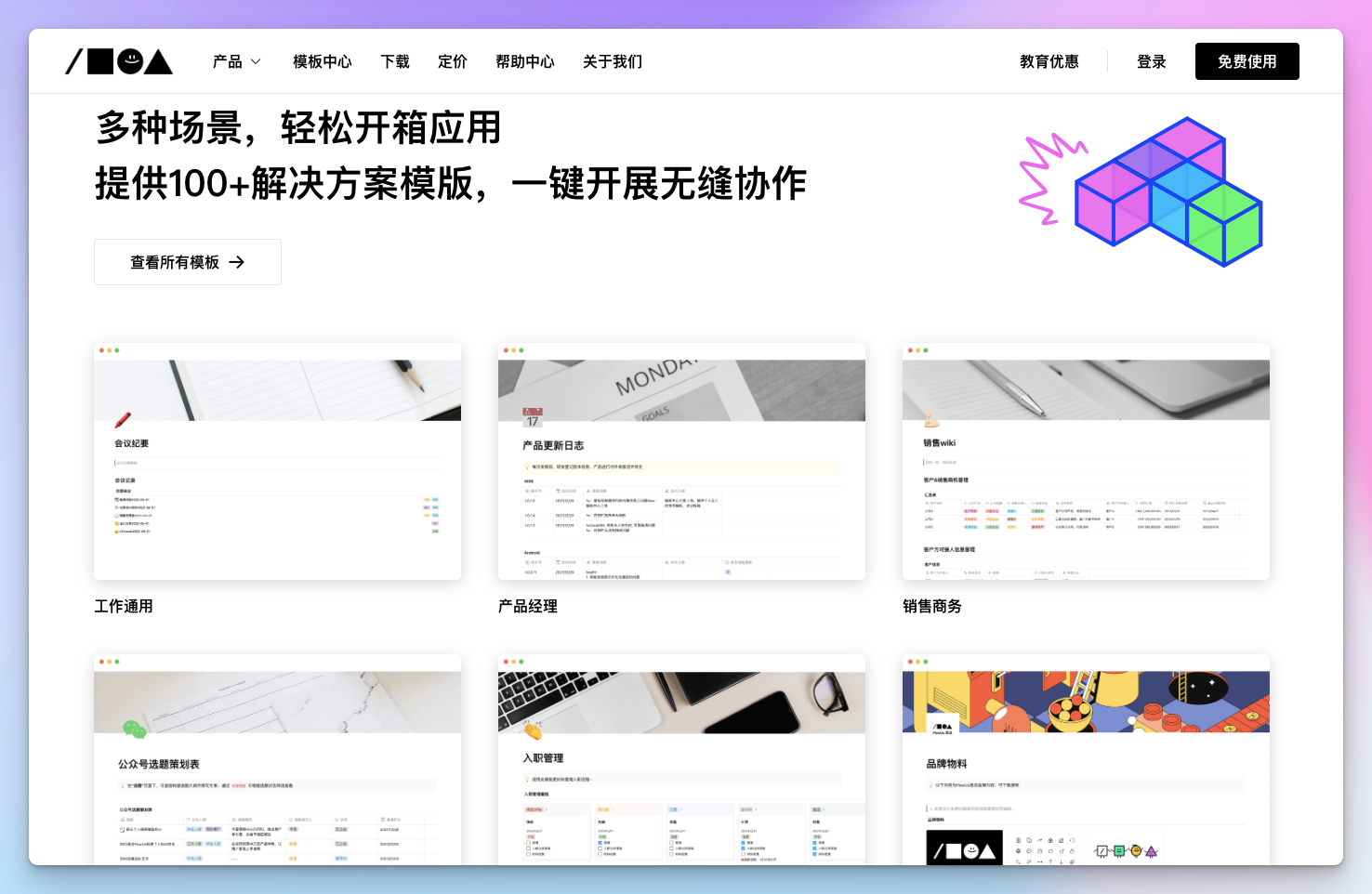 flowus，obsidian和思源笔记选哪个最为搭建个人知识体系的软件好呢？ - 知乎
