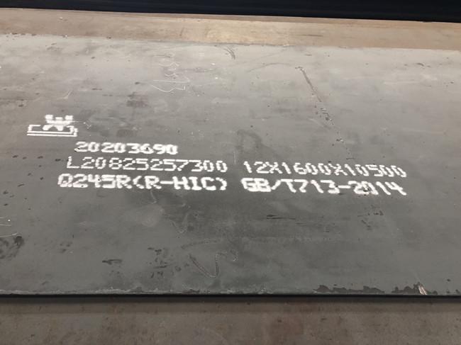 Q245R(R-HIC) 抗硫化氢钢 Q245R(R-HIC) 现货 规格 Q245R(R-HIC) 正火 -20度 +实验报告 - 知乎