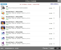 3DM运行库离线版下载 - 知乎