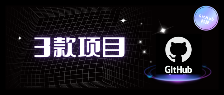推荐 3 个 GitHub 优质C/C++ 开源项目 ！ - 知乎