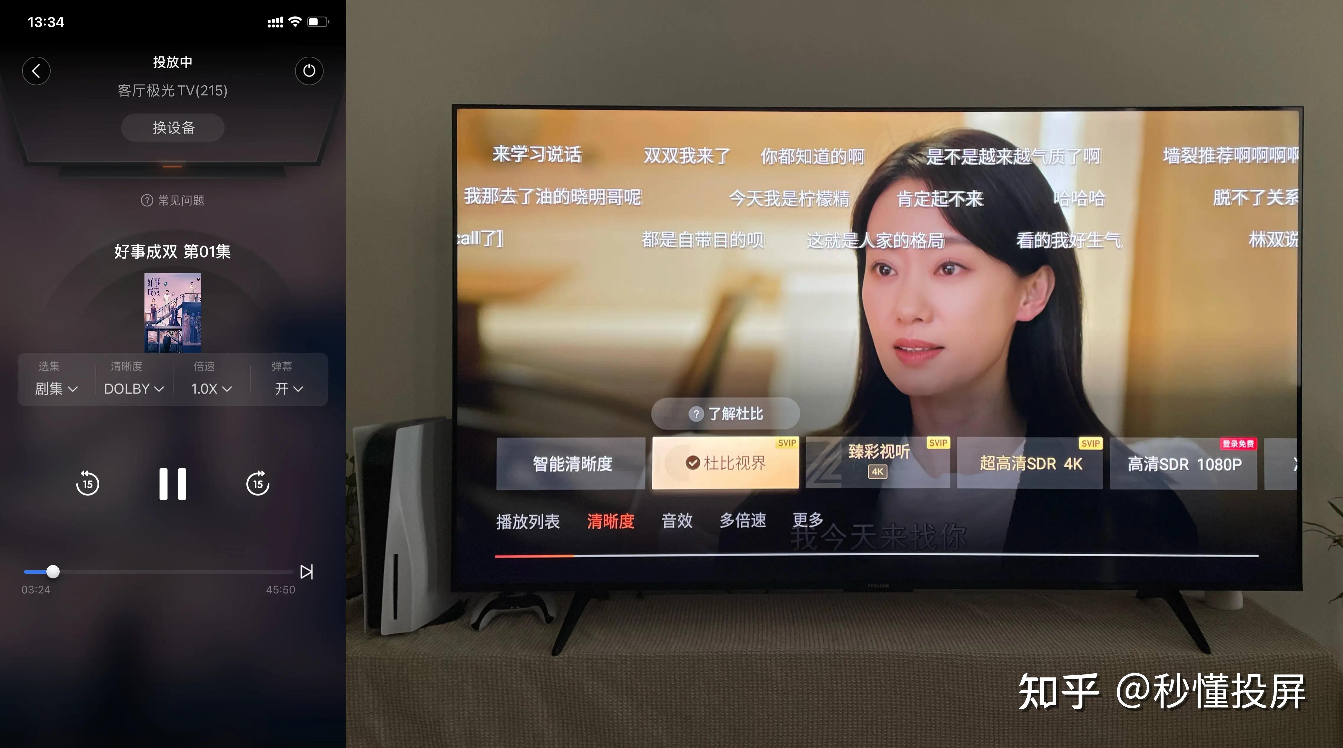 如何评价华为智慧屏 S5 新品 4K 超级投屏功能？4K 投屏有多重要？ - 知乎