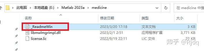 Matlab 2023a安装方法及离线帮助文档的安装及下载 - 知乎